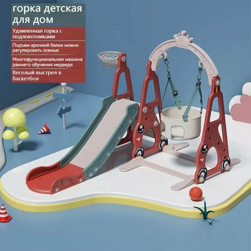 Горка детская с качелями и баскетбольной стойкой со спуском 138 см Funny Car Yellow из пластика, игровой комплекс 3 в 1, для дома и улицы, желтый