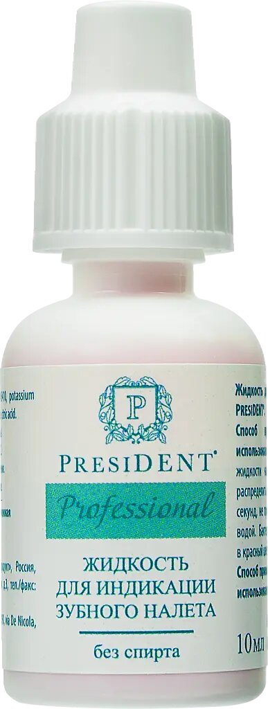 PresiDent Жидкость для индикации зубного налета 10 мл 1 шт