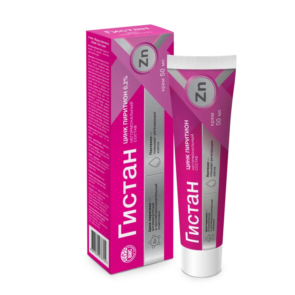 Гистан Цинк Пиритион крем 50 мл 1 шт