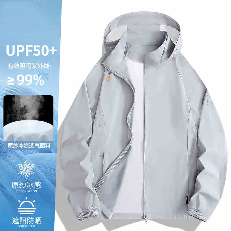 Куртка спортивная