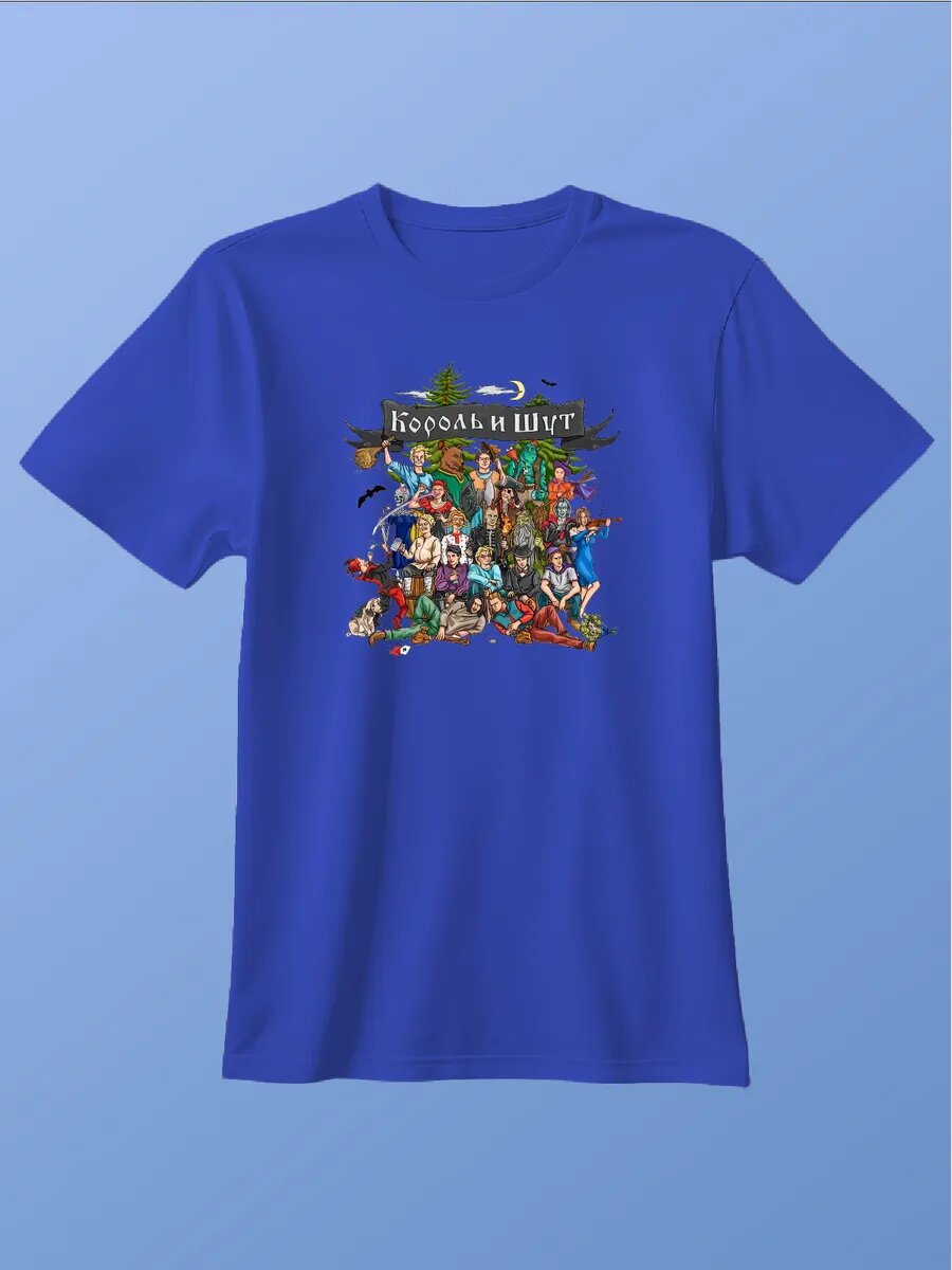 Футболка король и шут киш