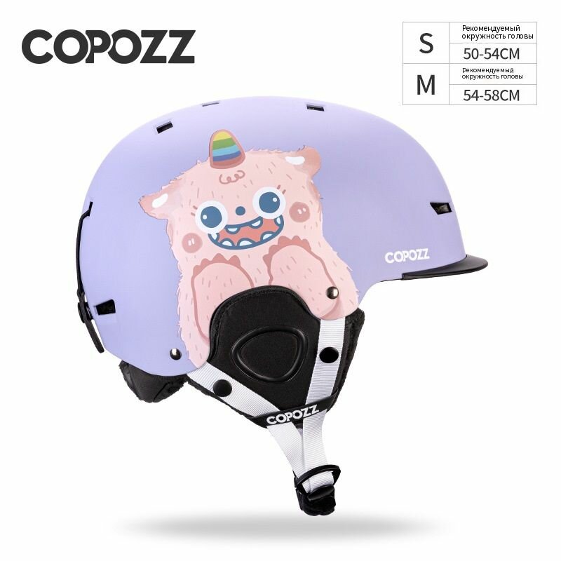 Детский горнолыжный шлем COPOZZ, размер S и L