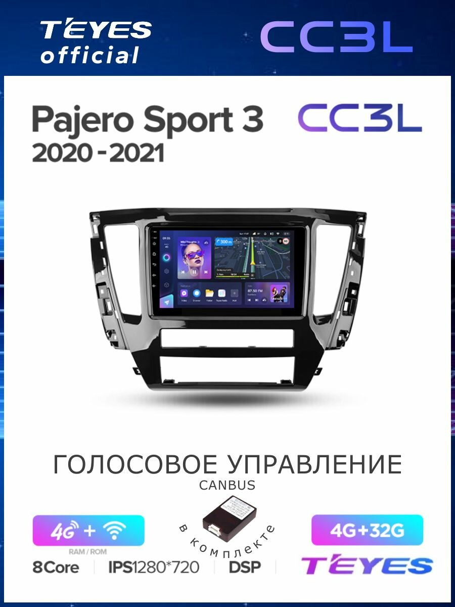 Магнитола Teyes CC3L 4/32GB для Mitsubishi Pajero Sport 3 2020-2021, штатная магнитола, 8-ми ядерный процессор, IPS эк