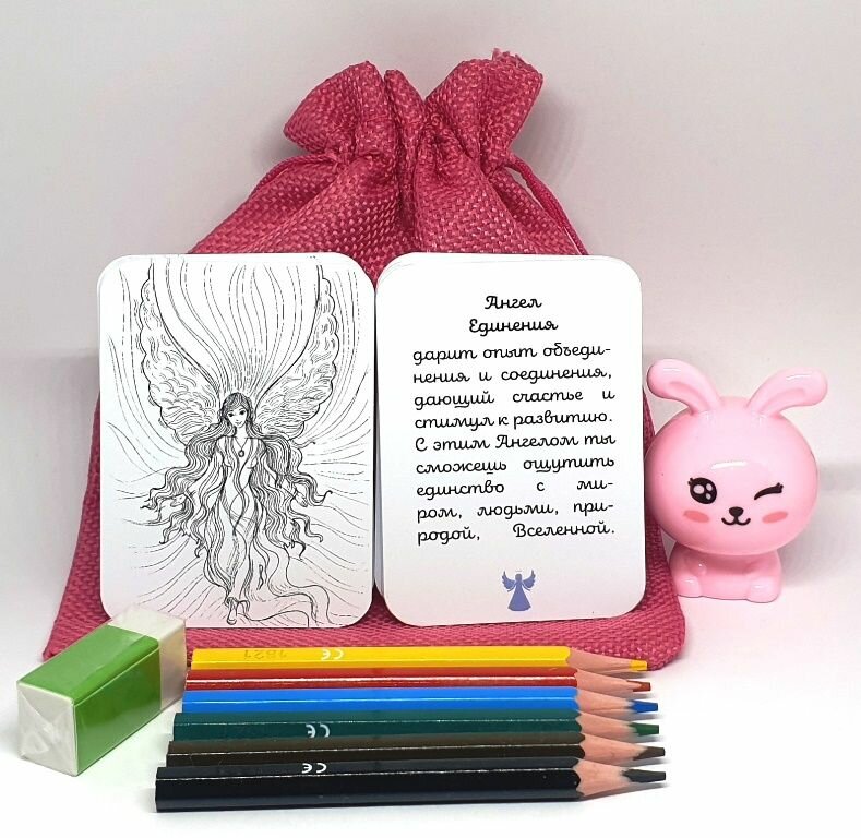 Комплект для медитации Метафорические ассоциативные карты "Послания Ангелов" + аксессуары, 40 карт предназначенных для раскрашивания, размер 55х75мм, арт-терапия