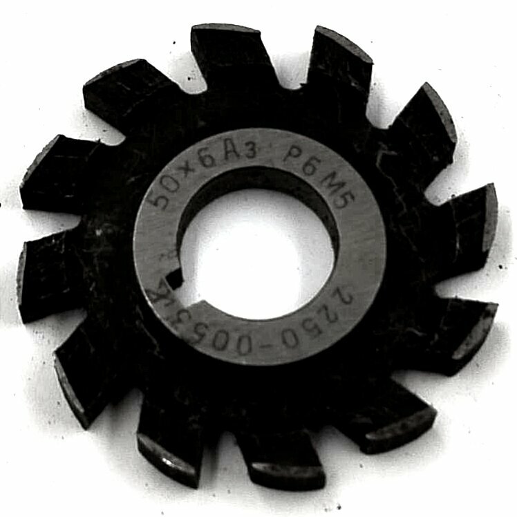 Фреза дисковая пазовая затылованная d50х6х16 Р6М5 (2250-0059)