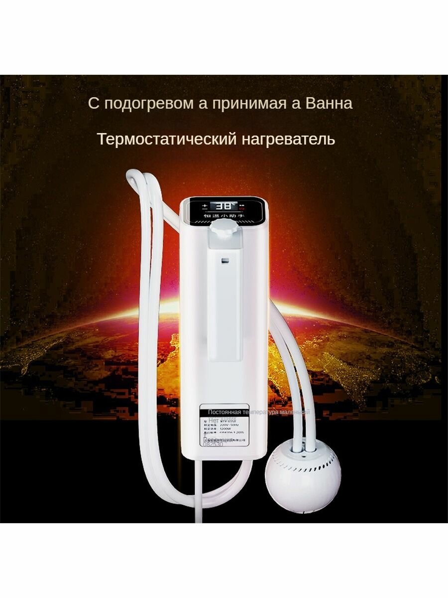 Электрокаменка