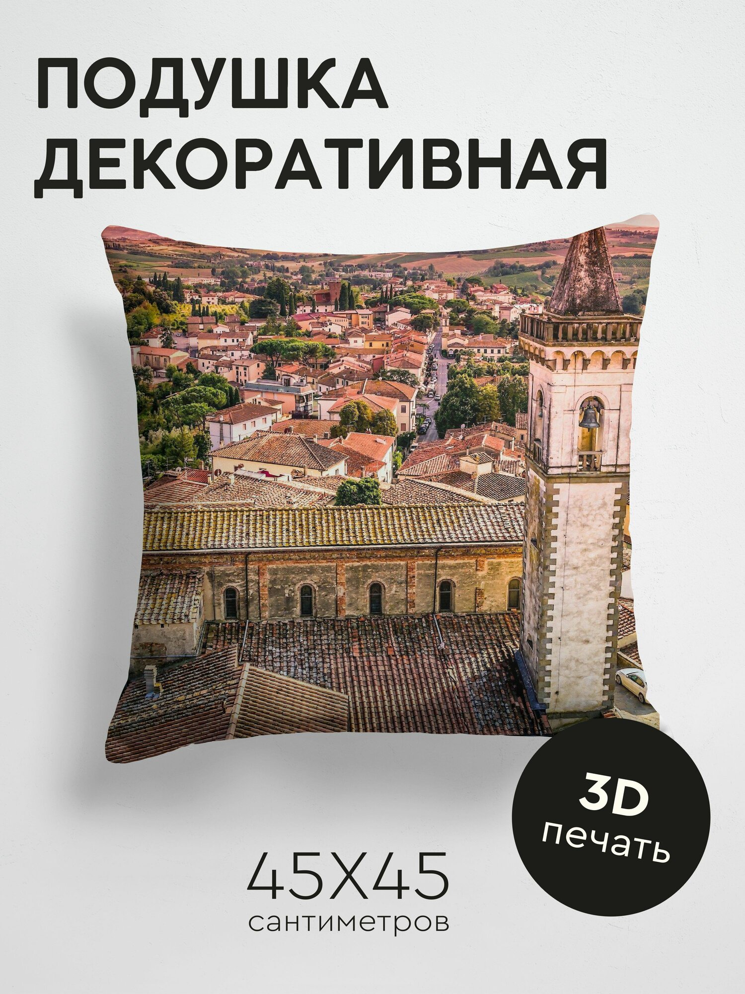 Подушка декоративная, 45x45см / Города / винчи / тоскана / италия / церковь санта-кроче