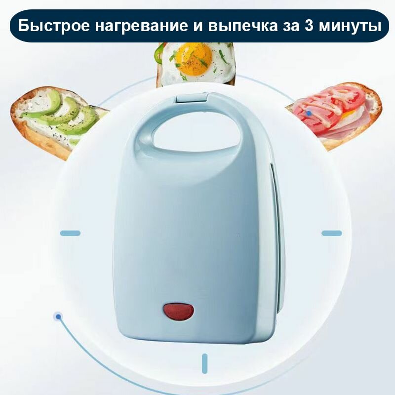 Бутербродница