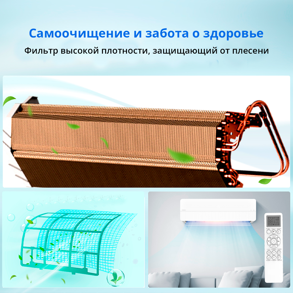 Кондиционер ARG CSD-09QD (Inverter, Wi-Fi, инст.)