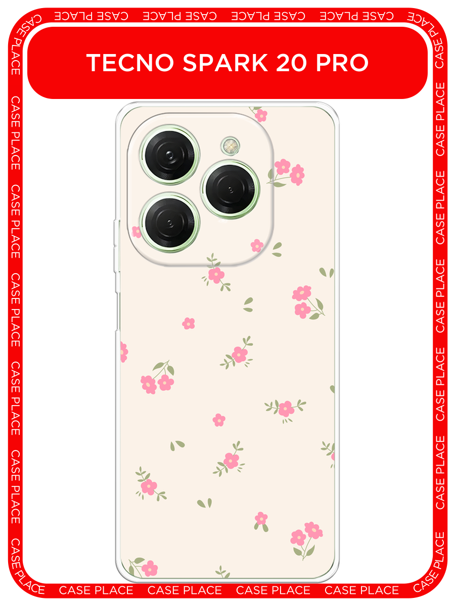 Чехол на Tecno Spark 20 Pro/20S Pro / Текно Спарк 20 Про/20S Про с принтом Розовые цветочки на бежевом