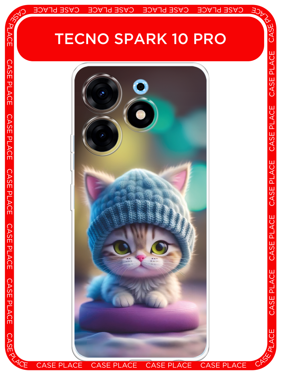 Чехол на Tecno Spark 10 Pro / Текно Спарк 10 Про с принтом Котик в голубой шапочке