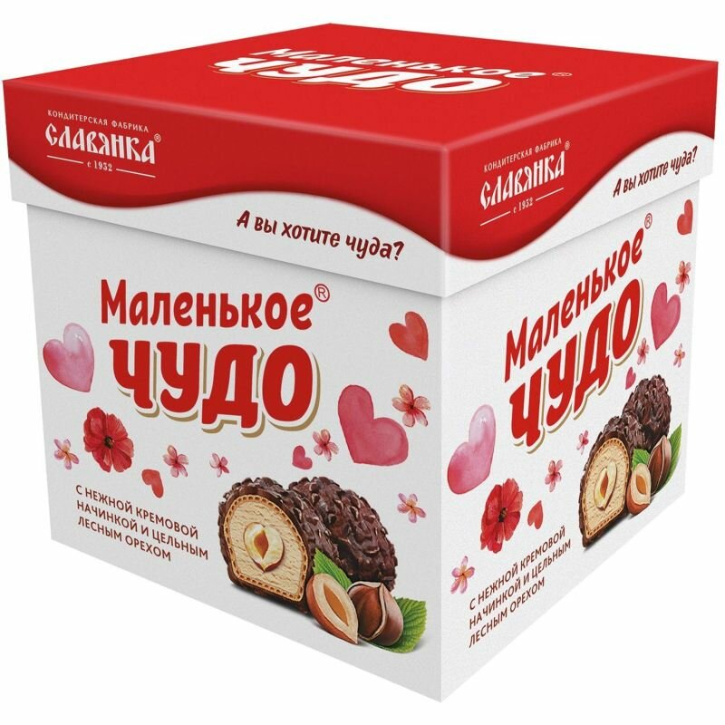 Конфеты Славянка Маленькое чудо вафельные /лазированные/сливочное, 148 г