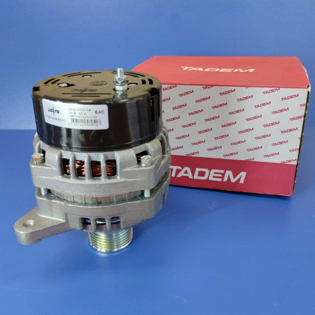 Генератор "КЗАТЭ" для автомобилей ГАЗель УМЗ Евро-4 (95А)