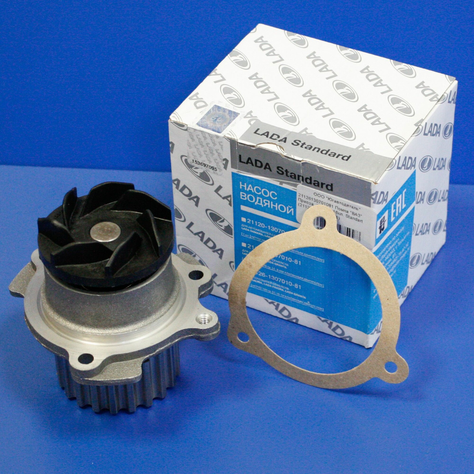 Помпа "ВАЗ" для автомобилей Приора, Калина 16кл. Standart (21126-1307010-81)