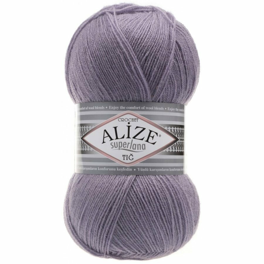 Пряжа Alize SUPERLANA TIG 257 яр. сиреневый (5 мотков)