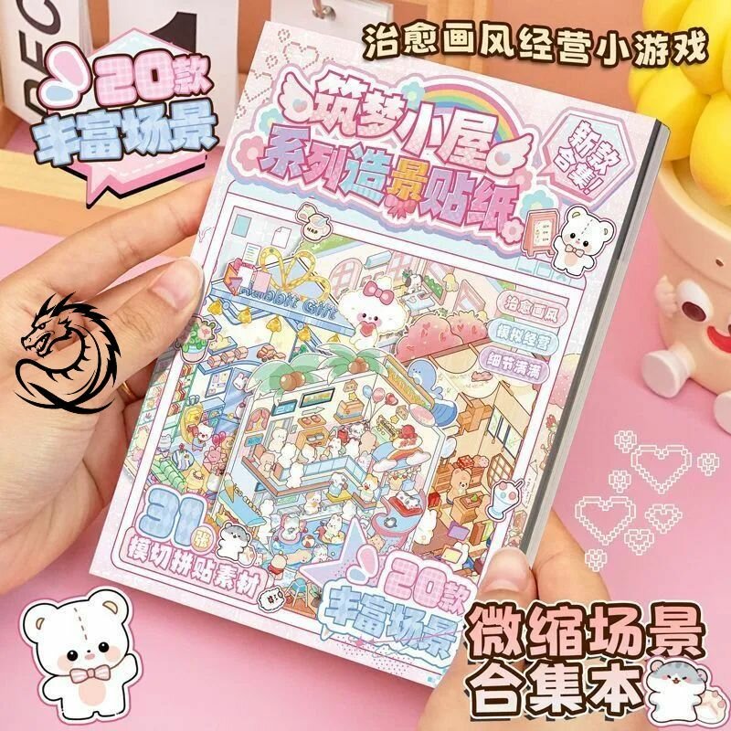 Набор антистресс-наклеек для творчества, 20 шт. украшение для румбокса, блокнотов и декора с ASMR-эффектом