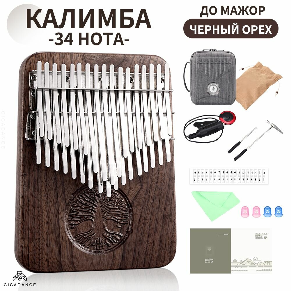 Калимба
