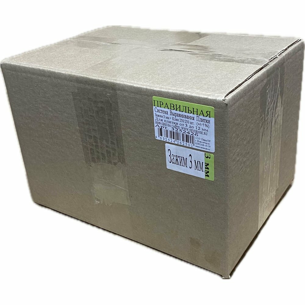 Картонный короб псвп 3252426