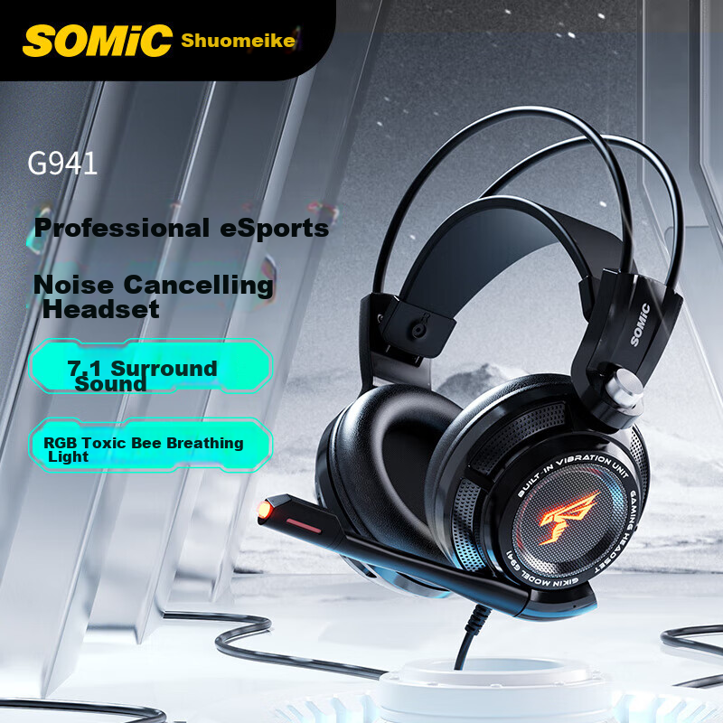 SOMIC G941 Накладные игровые наушники с 7.1 виртуальным стереозвуком, проводное USB, черный Цвет：G941 Черный USB 7.1