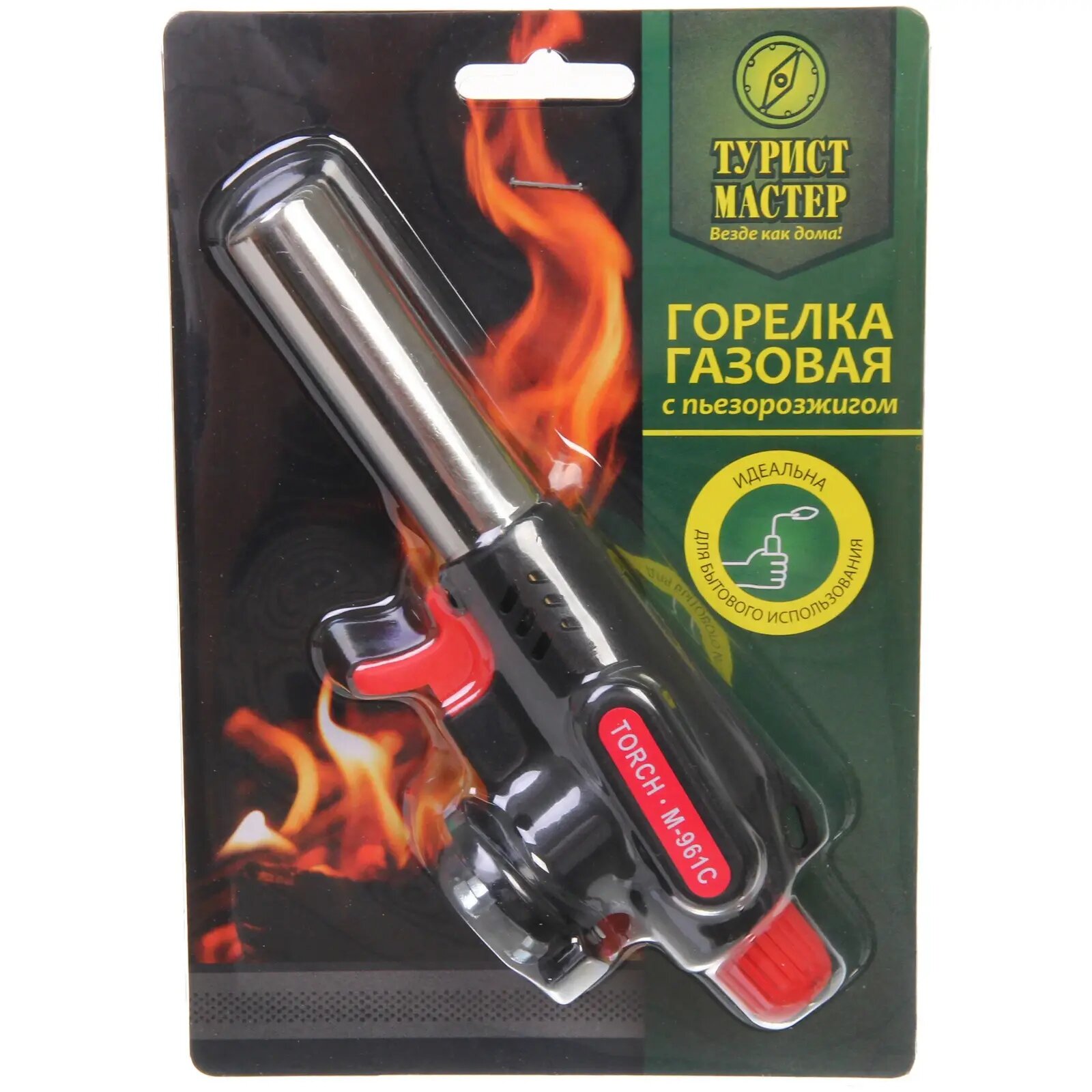 Газовая горелка портативная с пьезоподжигом, 1300°C, для пикника, M-961C
