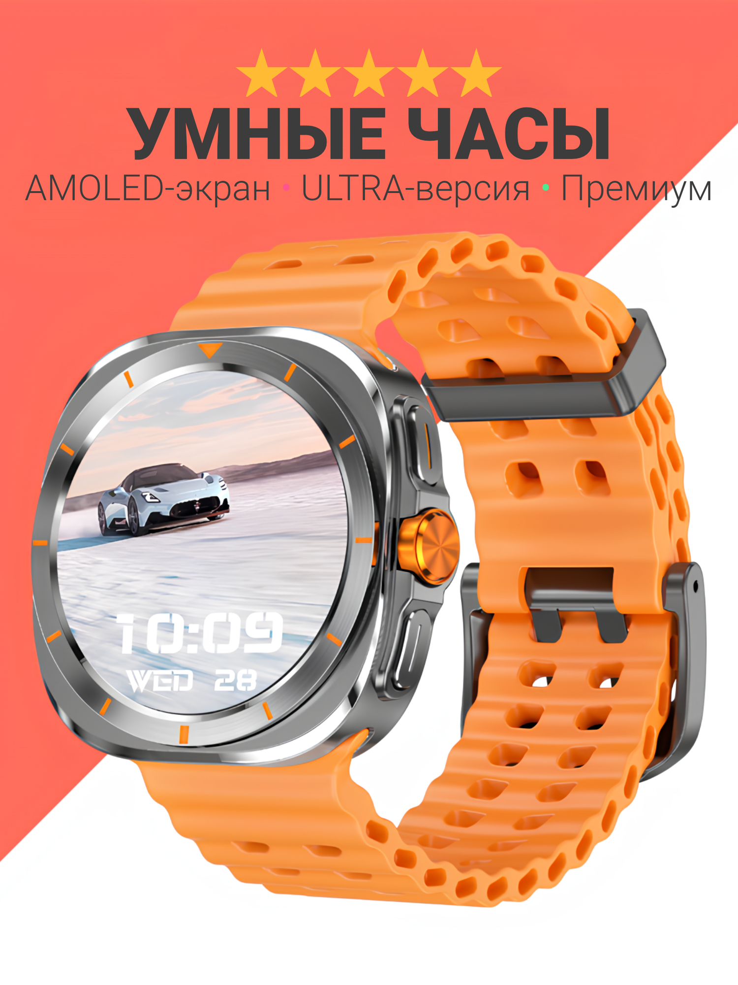 Смарт часы, умные часы, Smart Watch, Ultra версия, стильный дизайн, оповещения, звонки, подарок папе, золотые