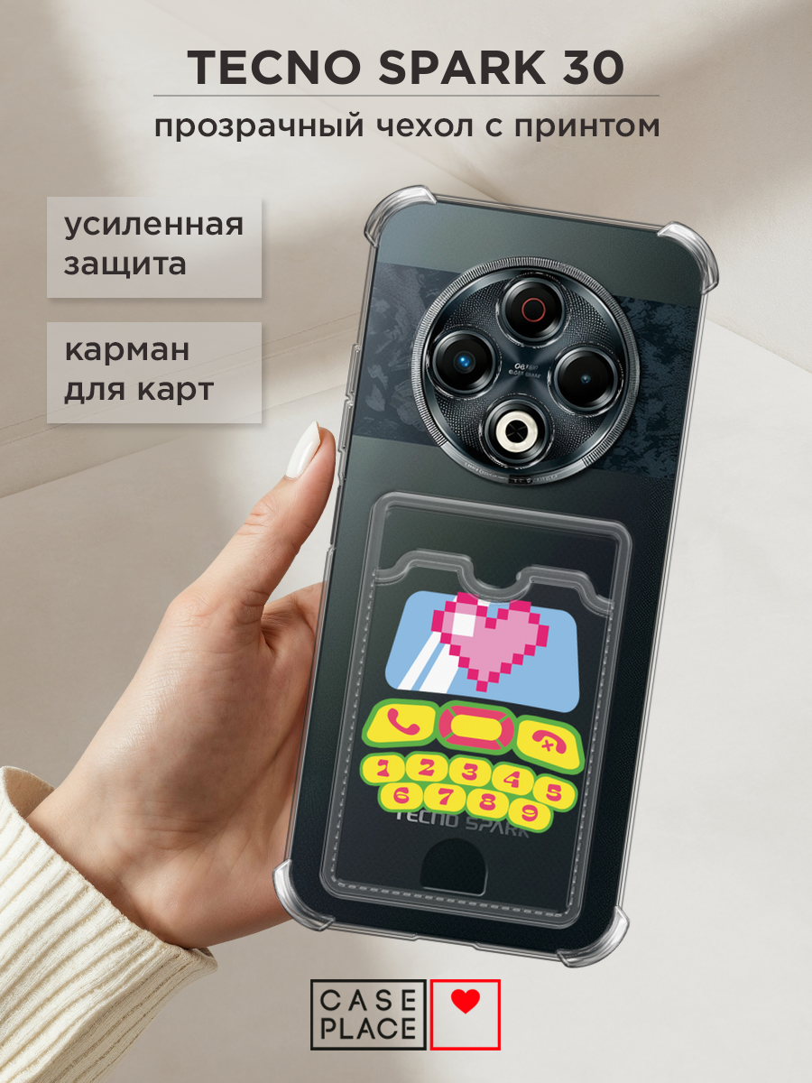 Чехол на Tecno Spark 30 (Текно Спарк 30) с картой и принтом Пиксельное сердечко