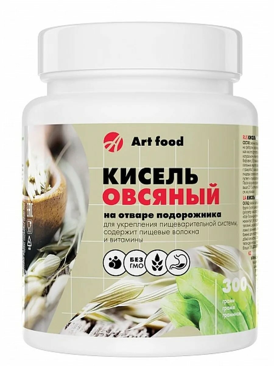 Кисель "Овсяный на отваре подорожника", 300 гр. обогащенный витаминами и пищевыми волокнами