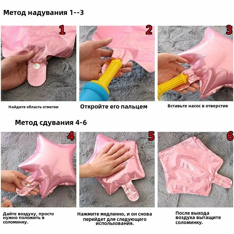 Воздушный шар — фото 1