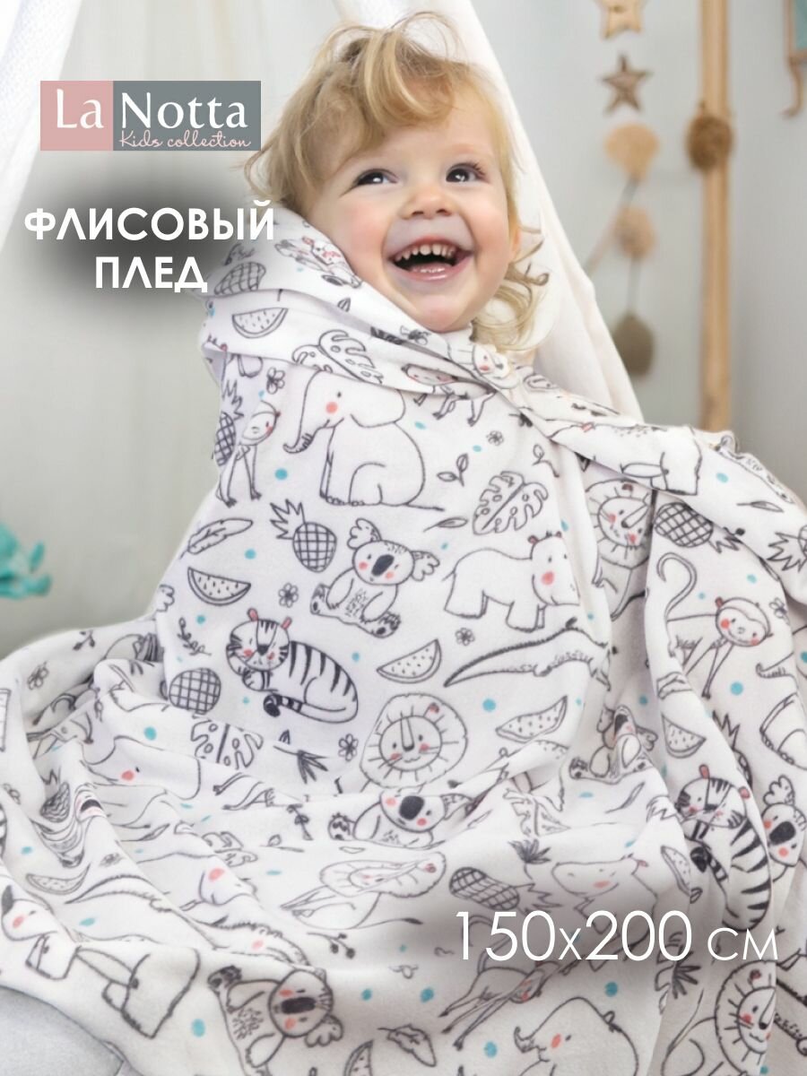 Плед La Notta "Джунгли", флисовый, двухсторонний, 1,5-спальный, 150x200см