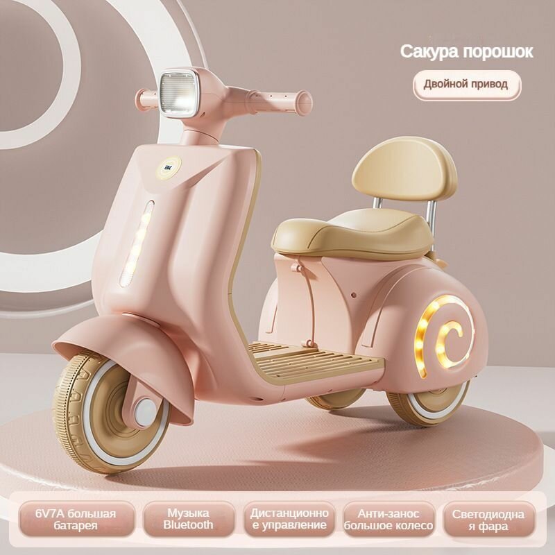 Электромобиль детский, мотоцикл, дистанционное управление, розовый