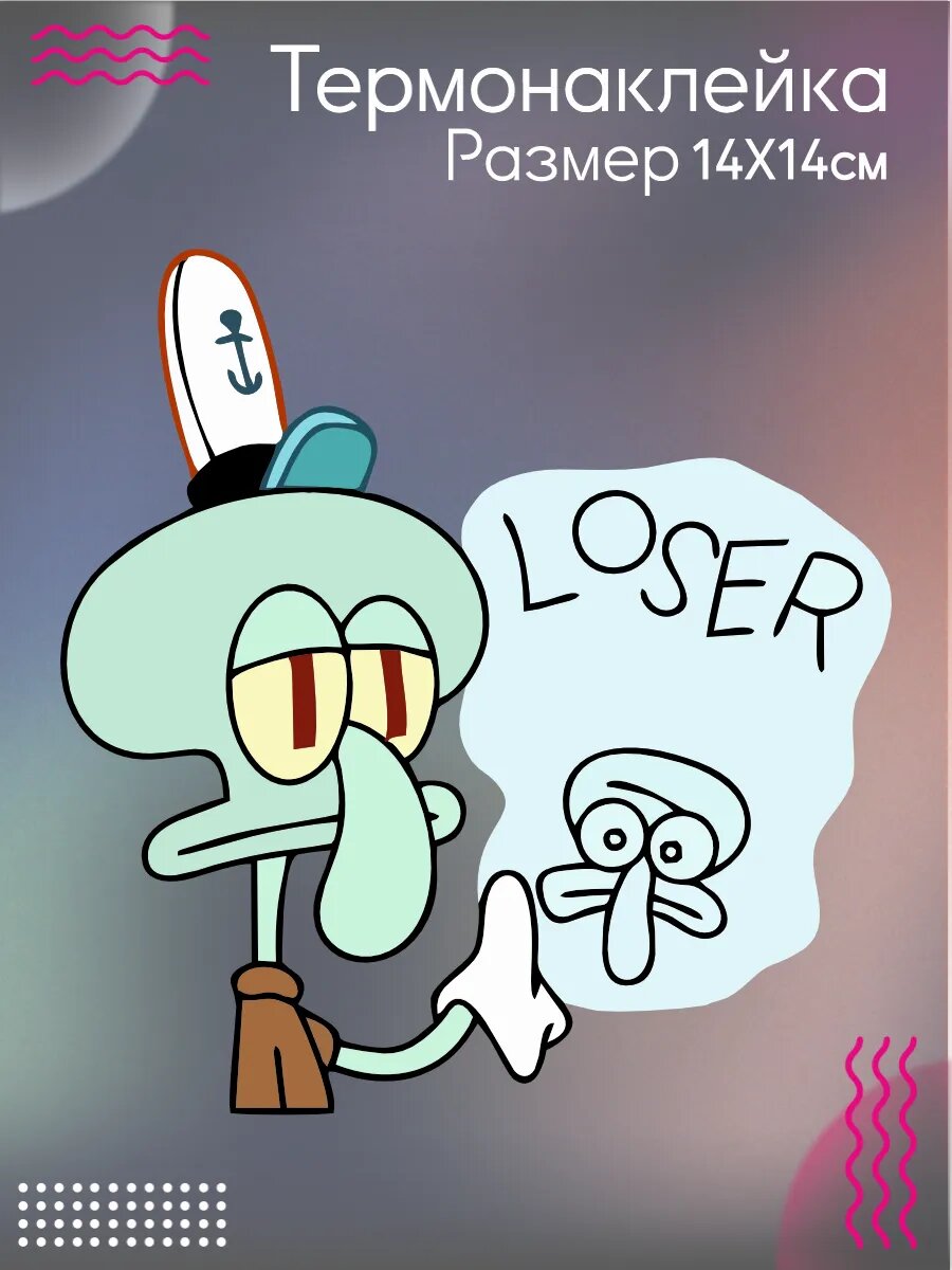 Термонаклейка для одежды Спанч Боб