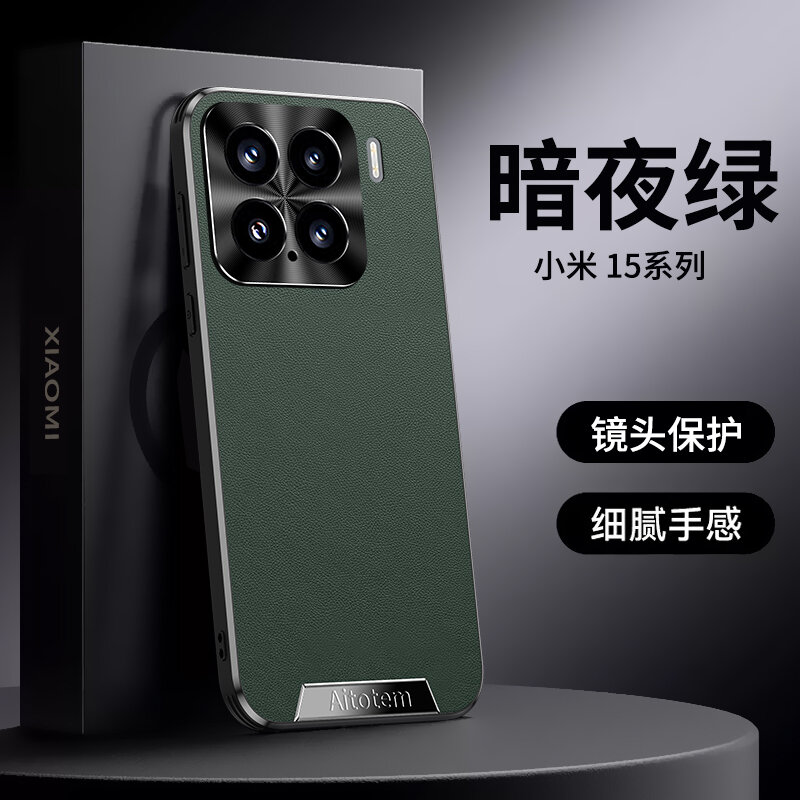 Подходит для Xiaomi 15 Pro/ Сяоми 15 Про Чехлы для телефонов с защитой камеры и противоударным кожаный, Сяоми 15 Про, подставка, soft touch,360° Полная защита, резина, пластик, искусственная кожа,