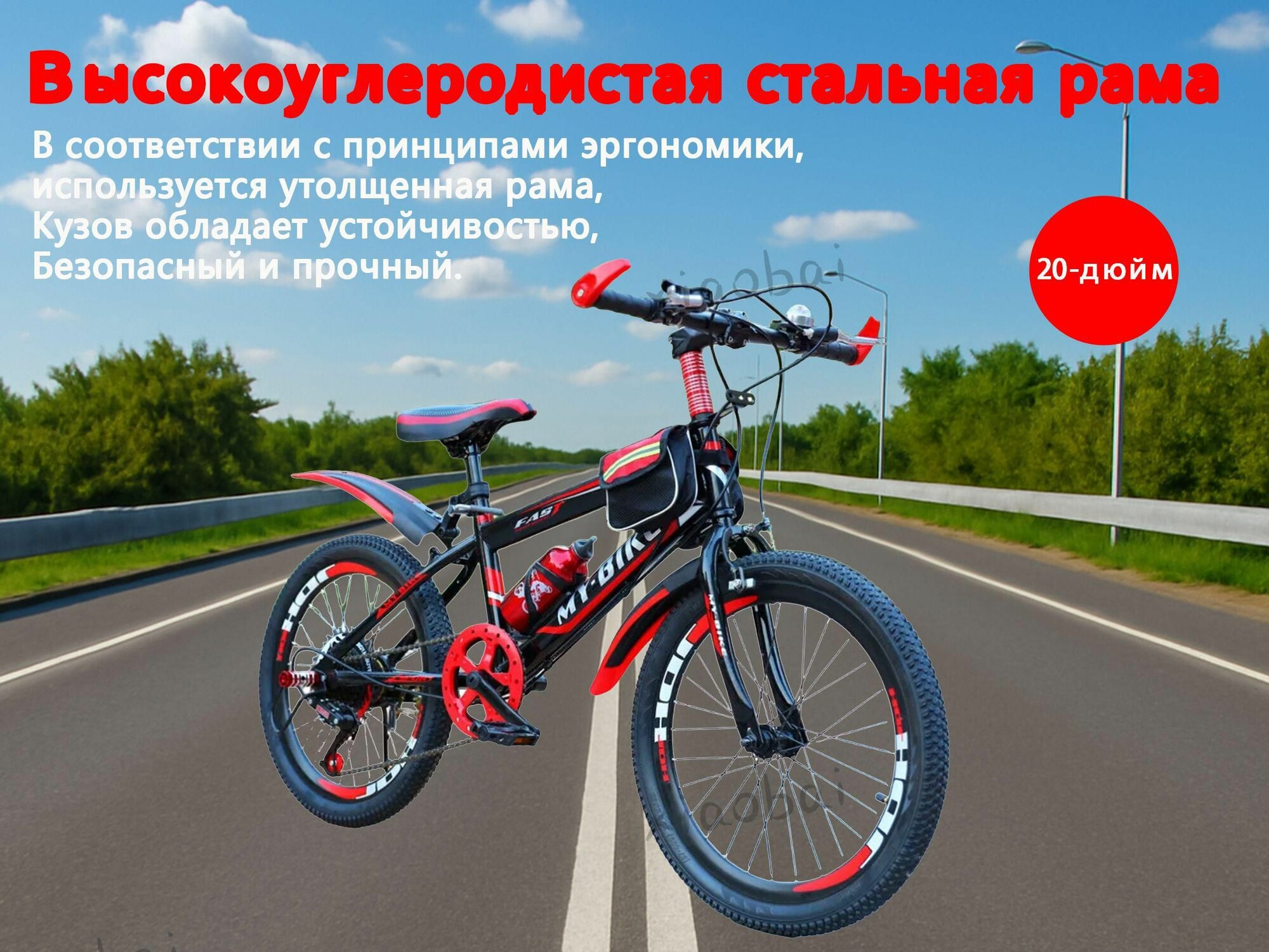 Мальчики и девочки, 6-17 лет, горный велосипед с регулируемой скоростью 18-24 дюйма