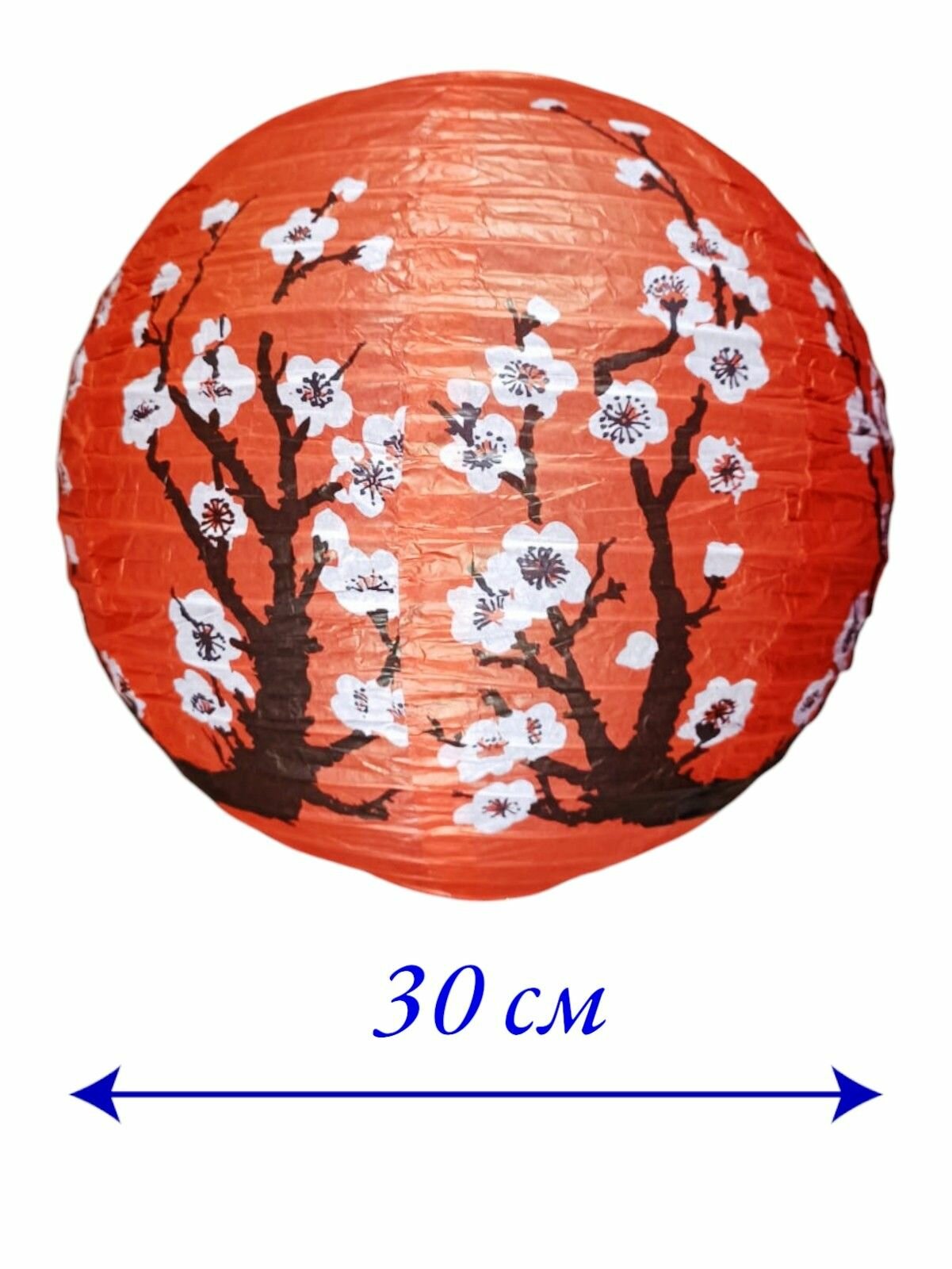 Китайский красный фонарик для праздника 30 см/ с изображением цветка сакуры