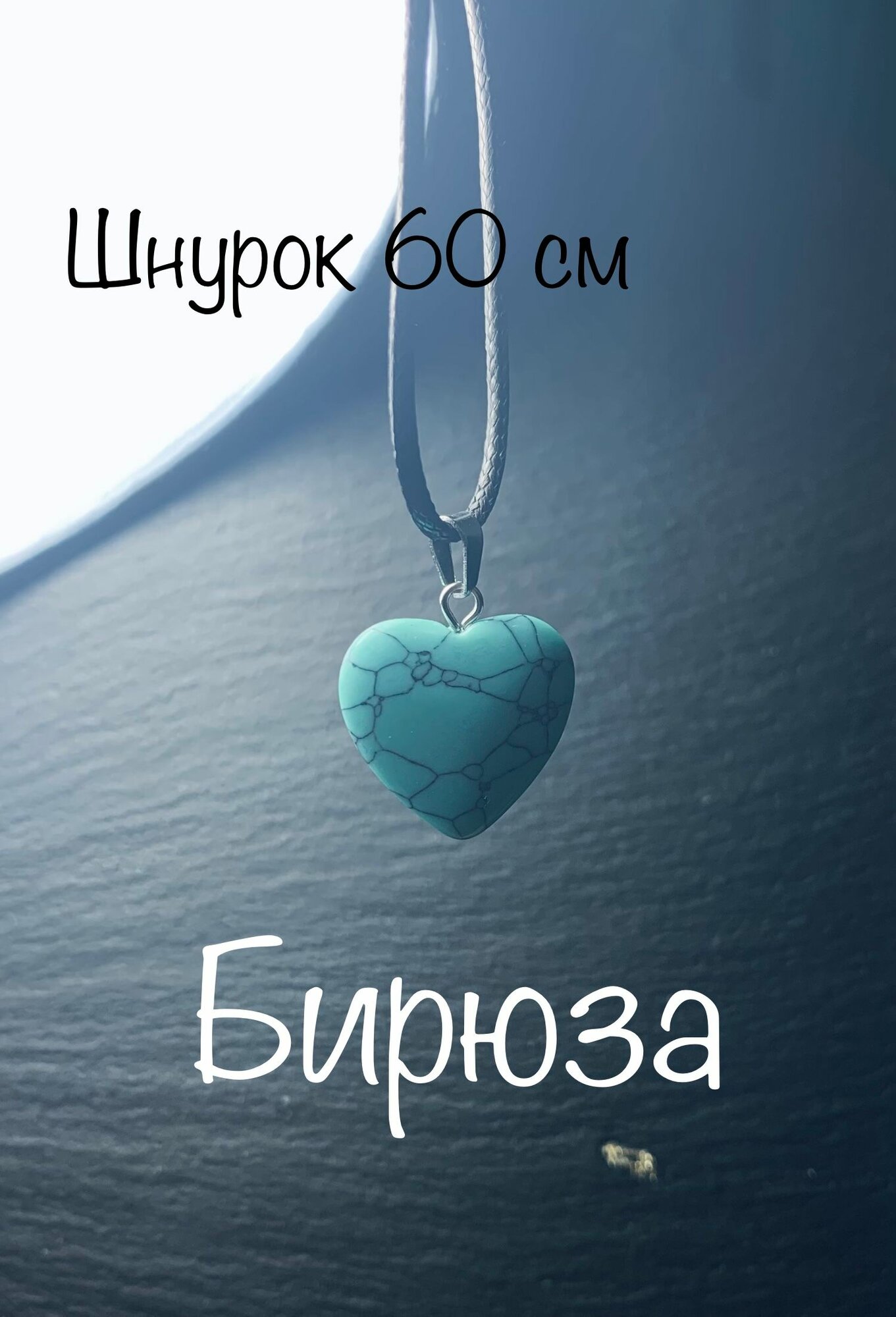 Чокер