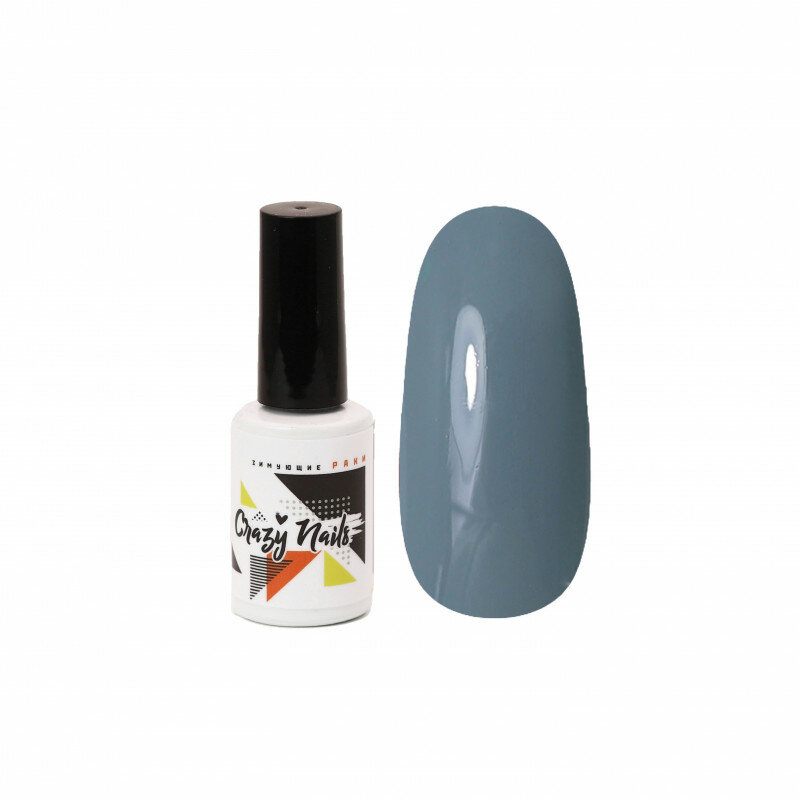 Гель-лак Crazy Nails, Коллекция "Море волнуется", цвет "Зимующие раки", 10 мл.
