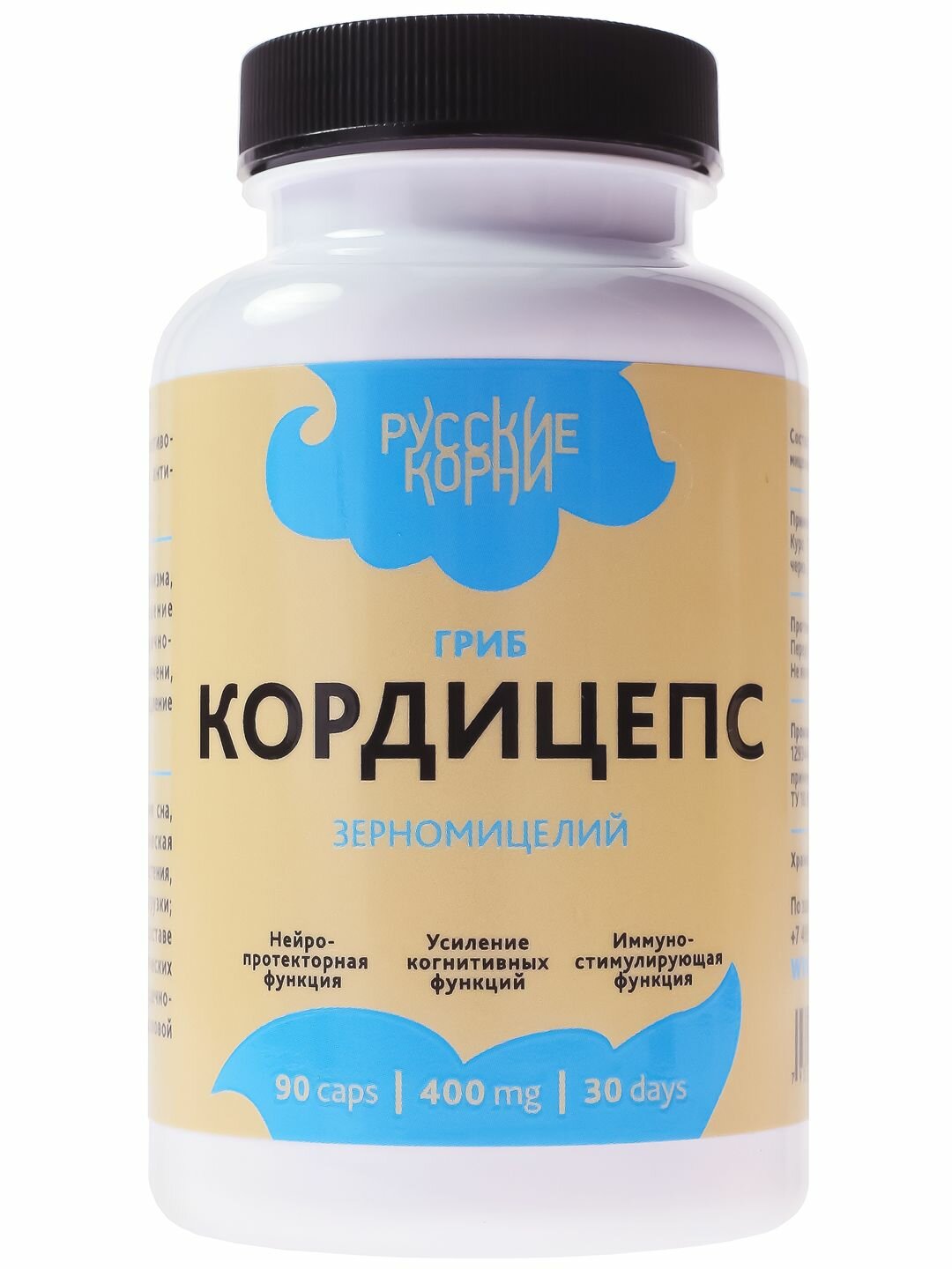 Гриб Кордицепс, зерномицелий 90 капс по 400 мг/ Витамины для иммунитета