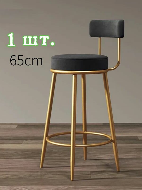 Барный стул, 1 шт. Стул барный Китайская традиция, текстиль, высокоэластичная пена