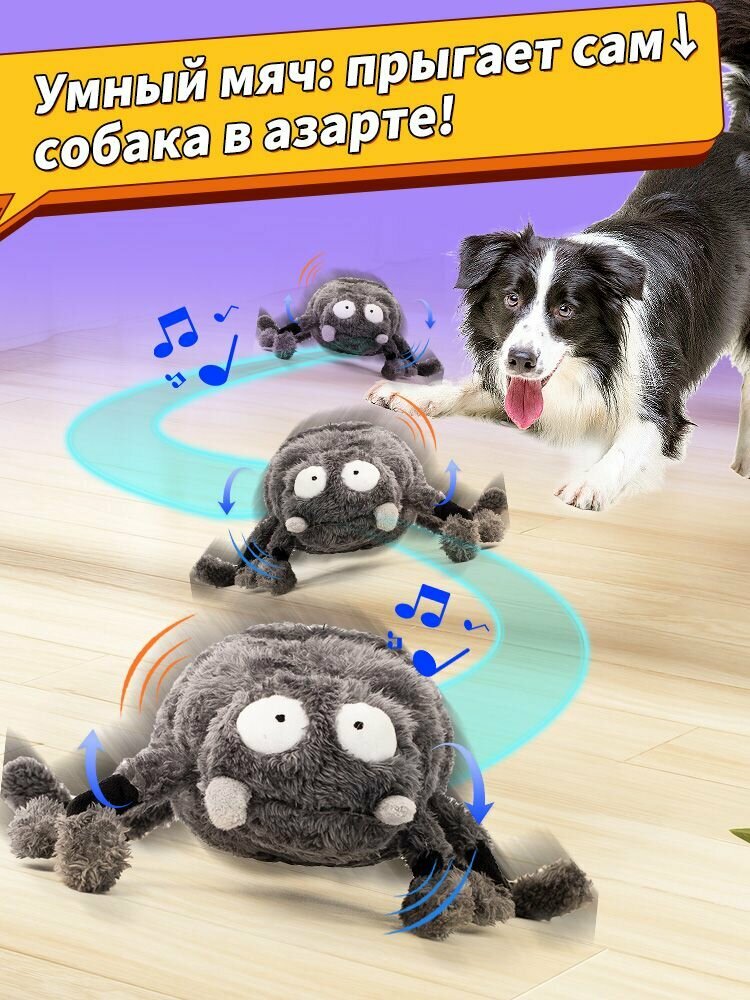 Игрушка для животных — фото 1