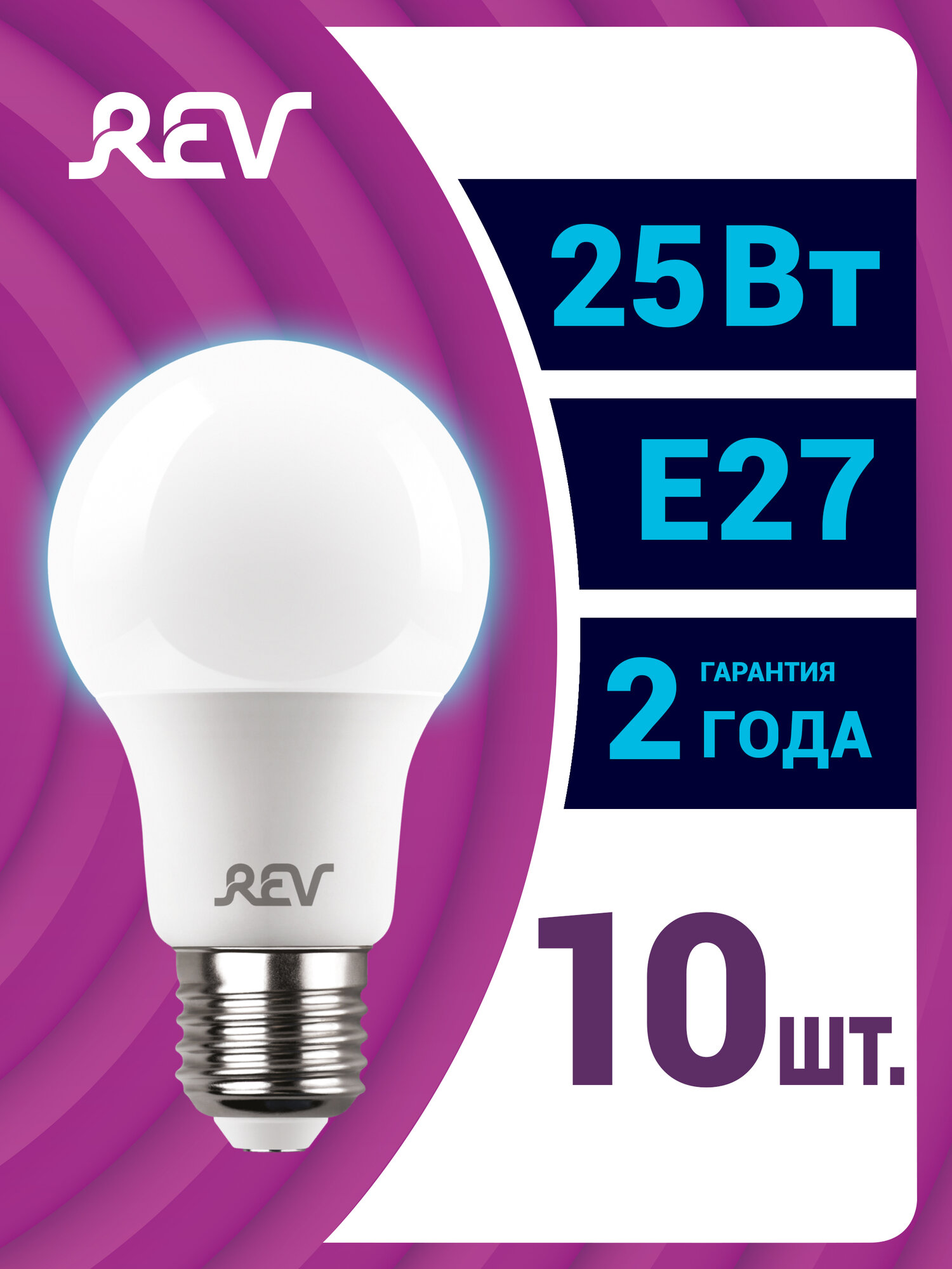 Лампа сд груша A60 25 Вт, Е27, 6500K, 2000 Лм, REV упаковка 10 шт. 32419 5up10