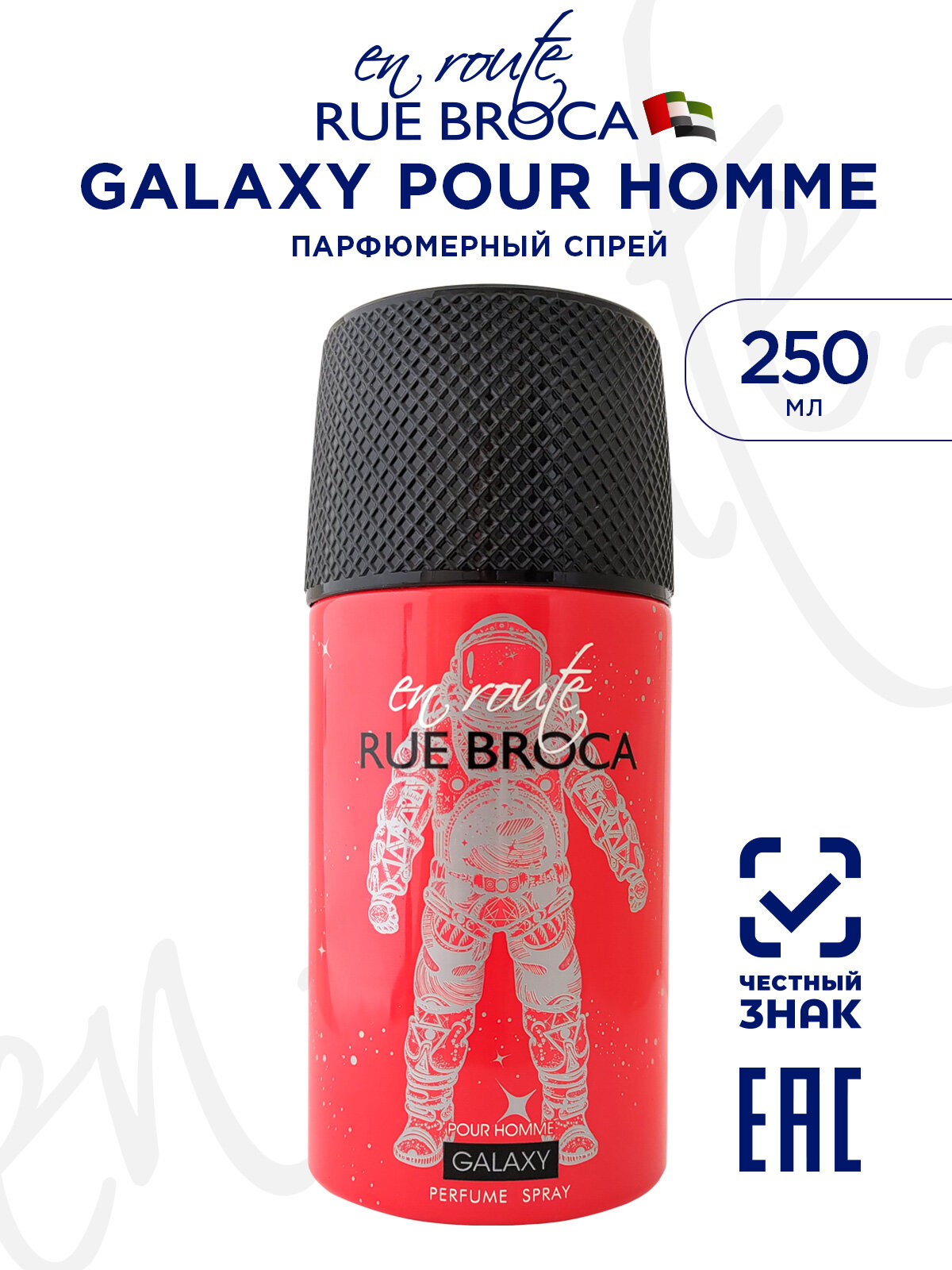 RUE BROCA EN ROUTE GALAXY POUR HOMME парфюмированный спрей, дезодорант мужской, 250 мл