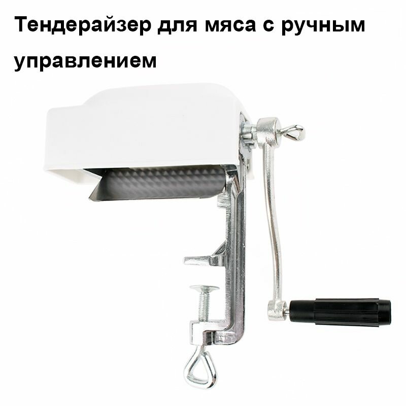 Тендерайзер для мяса Отлично. — фото 1