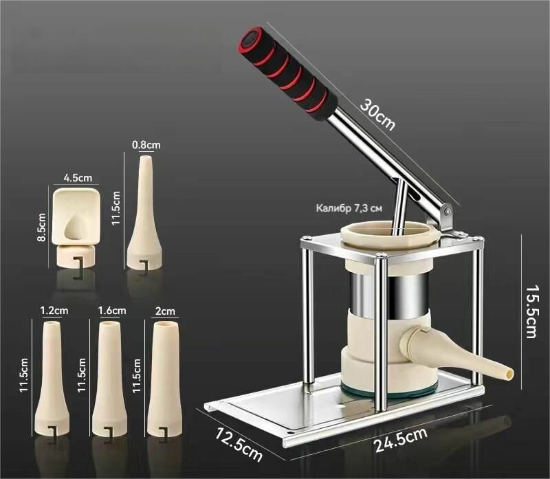 Шприц колбасный/насадки 5