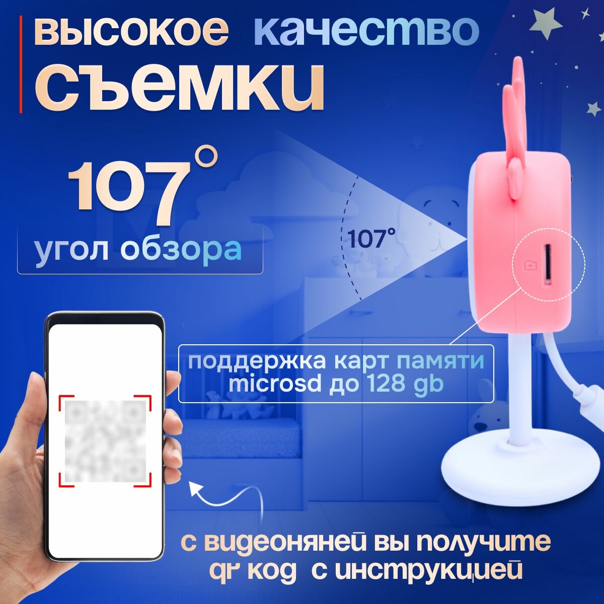 Видео няня беспроводная WIFI IP , baby monitor, радионяня для новорожденных детей, камера видеонаблюдения