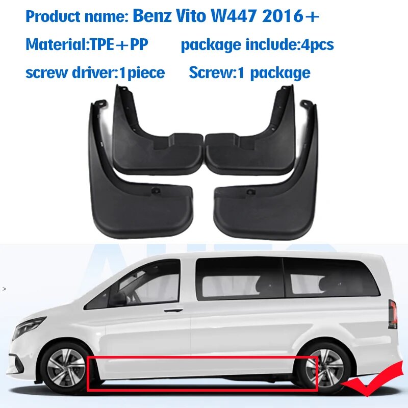 2016-2025 для Mercedes Benz Vito V class V260 V250 W447 Брызговики на крыло Брызговики Автомобильные аксессуары 4 шт. black vito