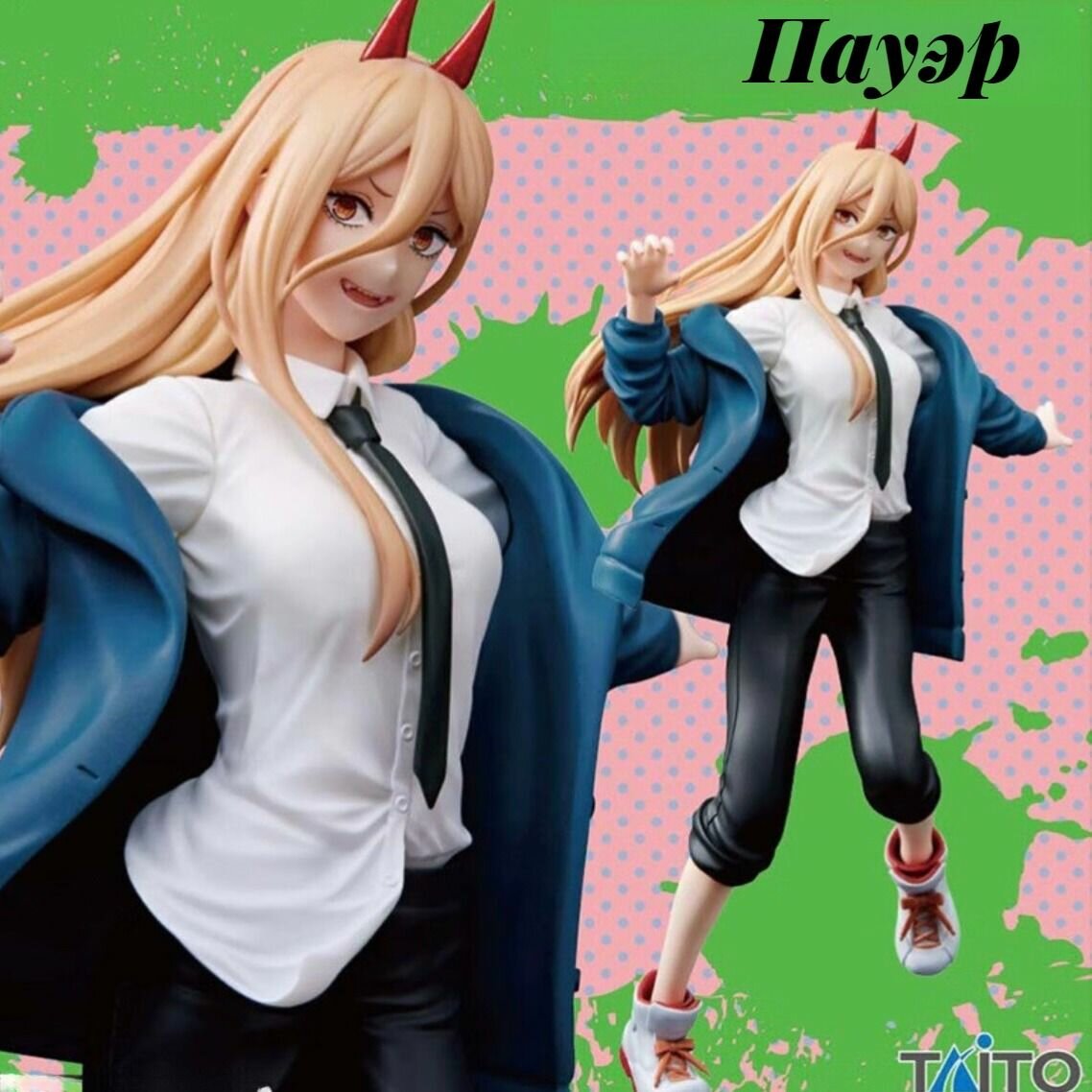 Аниме Фигурка TAITO Пауэр(power) из "Человек-бензопила" 18 см