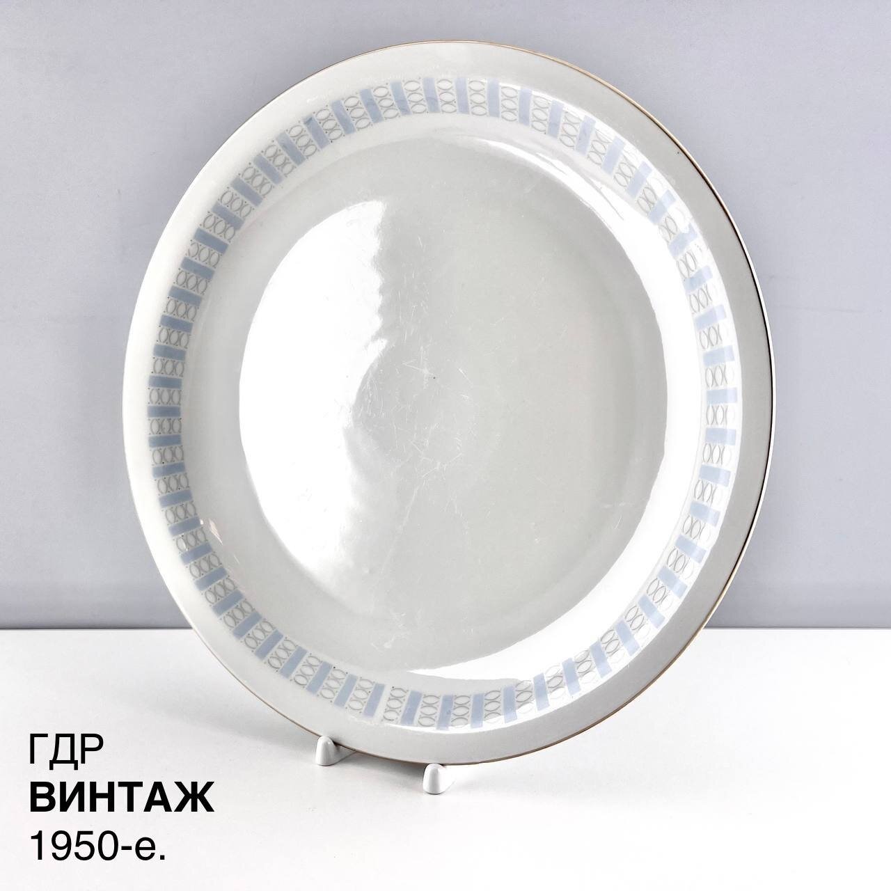 Винтажное блюдо "Рыбки". Фарфор Konitz. ГДР, 1950-е.