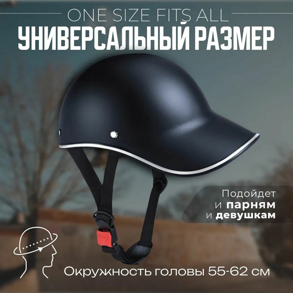 Универсальный шлем для электровелосипеда — защита при езде, полушлем / интеграл / флип-ап, регулируемый подбородочный ремень