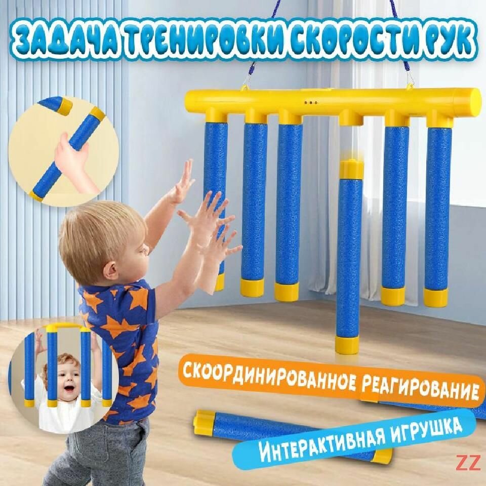 Интерактивная игрушка "Быстрые руки", пластик, развитие моторики и реакции