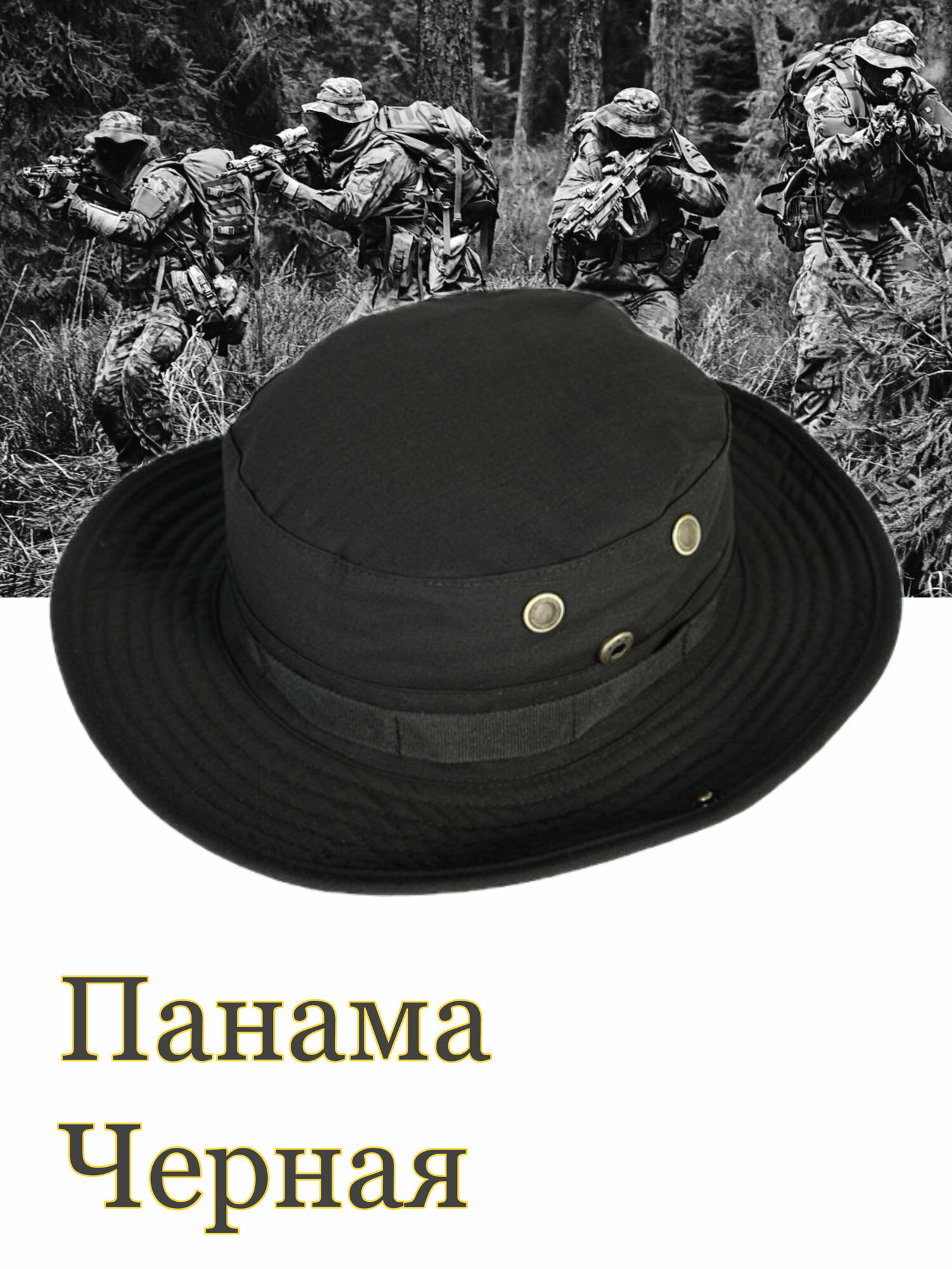 Панама Ganalyly, мужская, тактическая, универсальная, черная